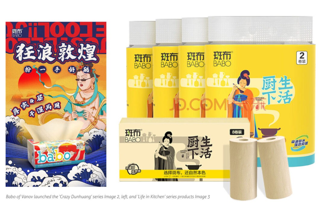 Special Focus: How Chinese tissue performed in 2021... and its ...